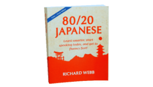80/20 Japanese - Learn Japanese faster with a textbook that makes sense